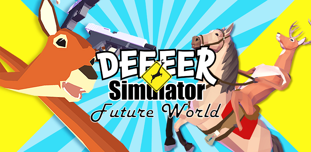 PCおよびMacでDEEEER Simulator: Future Worldをダウンロードして快適にプレイ、MuMuPlayer ...