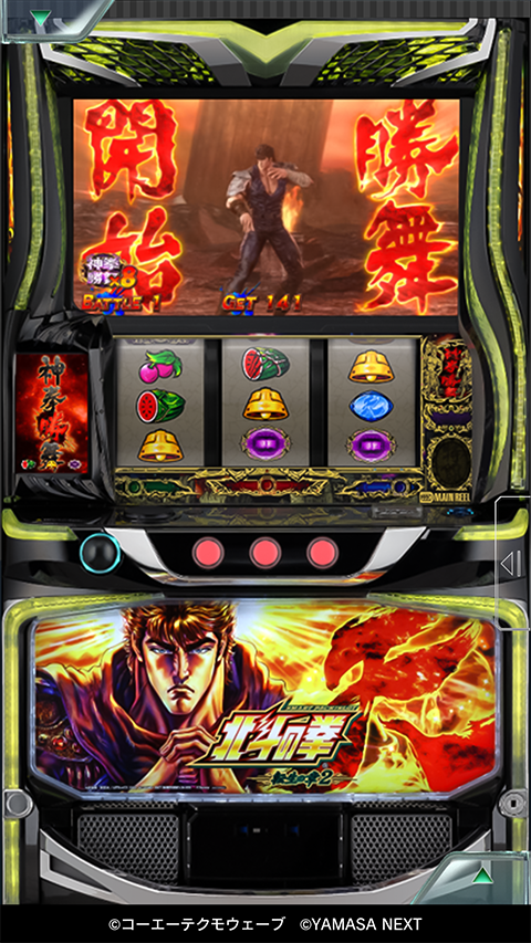 Download & Play [777Real]スマスロ 北斗の拳 転生の章2 for Free on PC & Mac (Emulator)