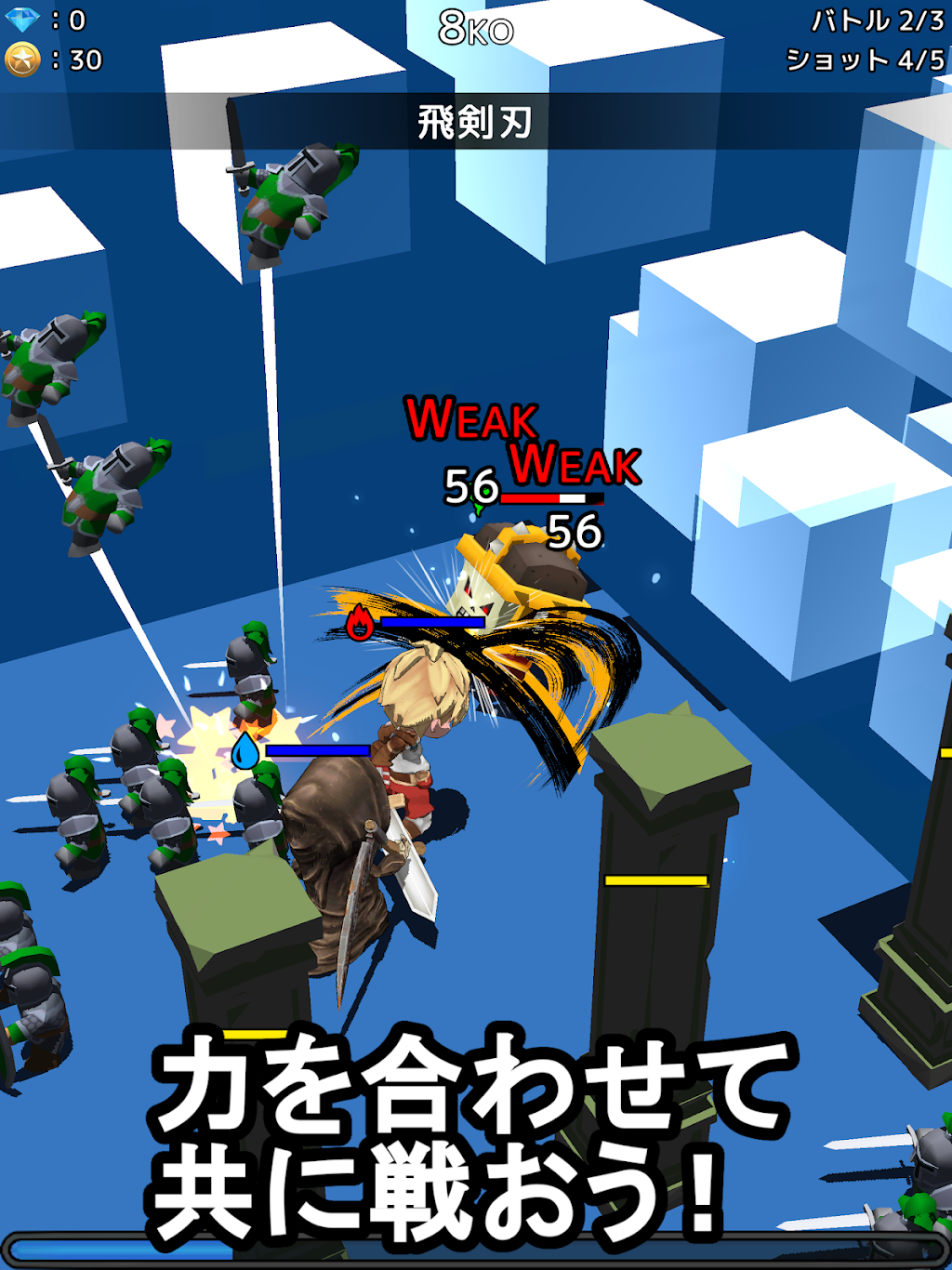 PC와 Mac에서 Battle Striker를 다운로드하고 즐기세요. MuMuPlayer(시뮬레이터)를 사용하세요.