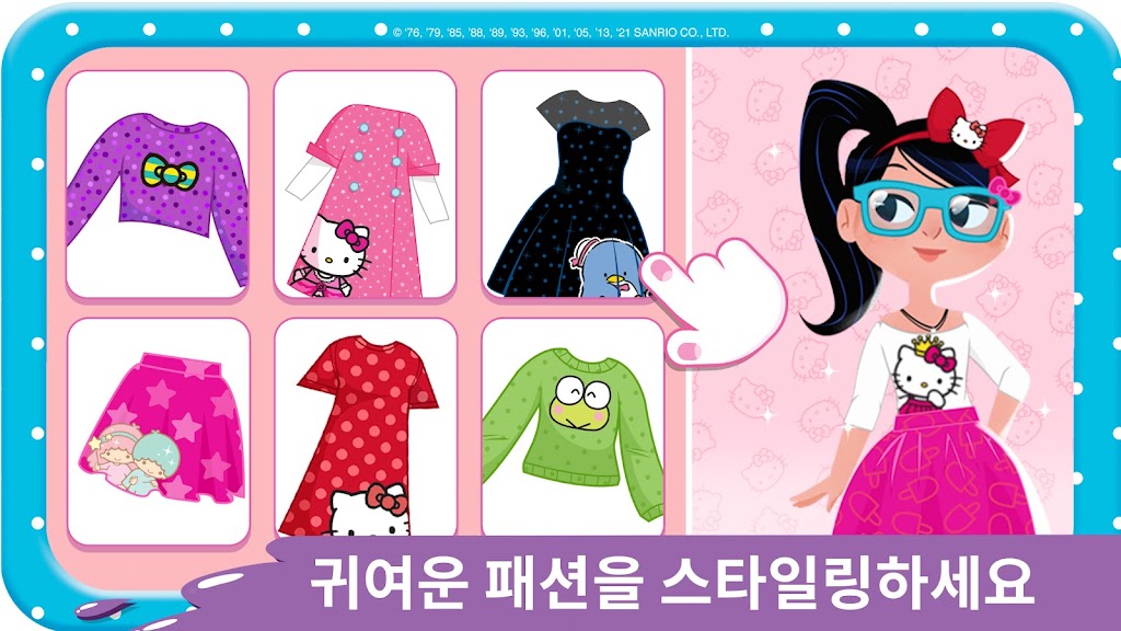 PC와 Mac에서 Hello Kitty 네일 살롱를 다운로드하고 즐기세요. MuMuPlayer(시뮬레이터)를 사용하세요.