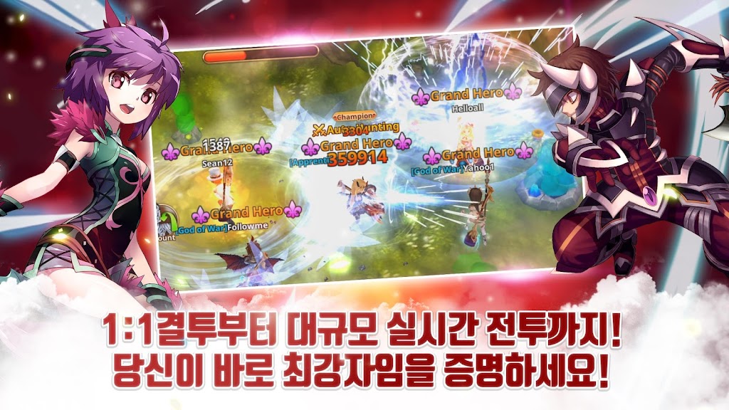 PC와 Mac에서 프리프 레거시 - 판타지 MMORPG를 다운로드하고 즐기세요. MuMuPlayer(시뮬레이터)를 사용하세요.