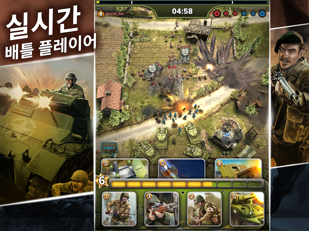 PC와 Mac에서 SIEGE: World War II를 다운로드하고 즐기세요. MuMuPlayer(시뮬레이터)를 사용하세요.